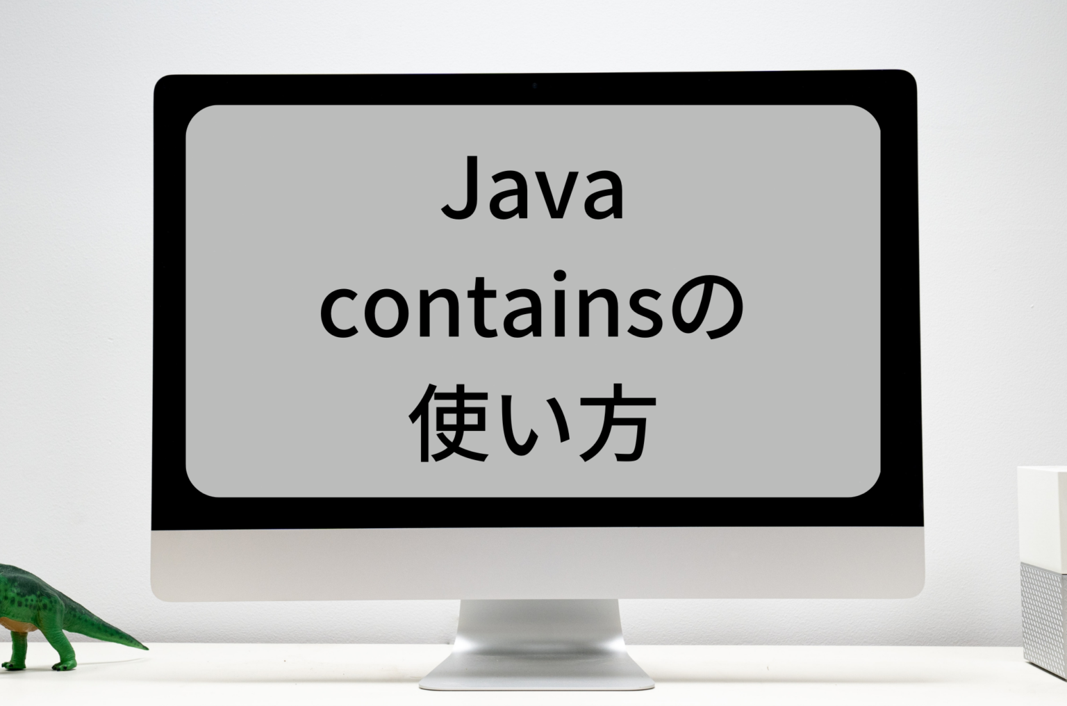  Java contains 