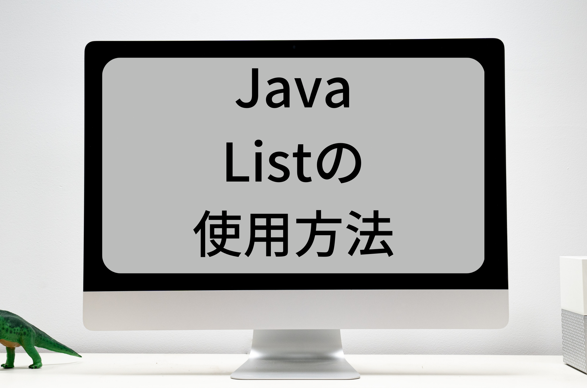  Java List List 